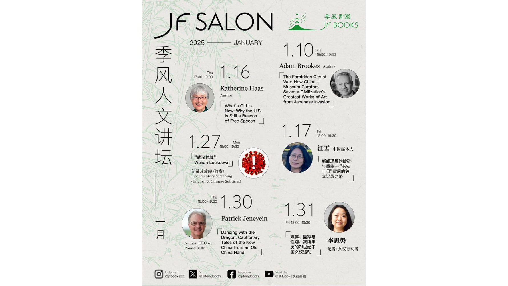 About JF – JF Books | 季風書園