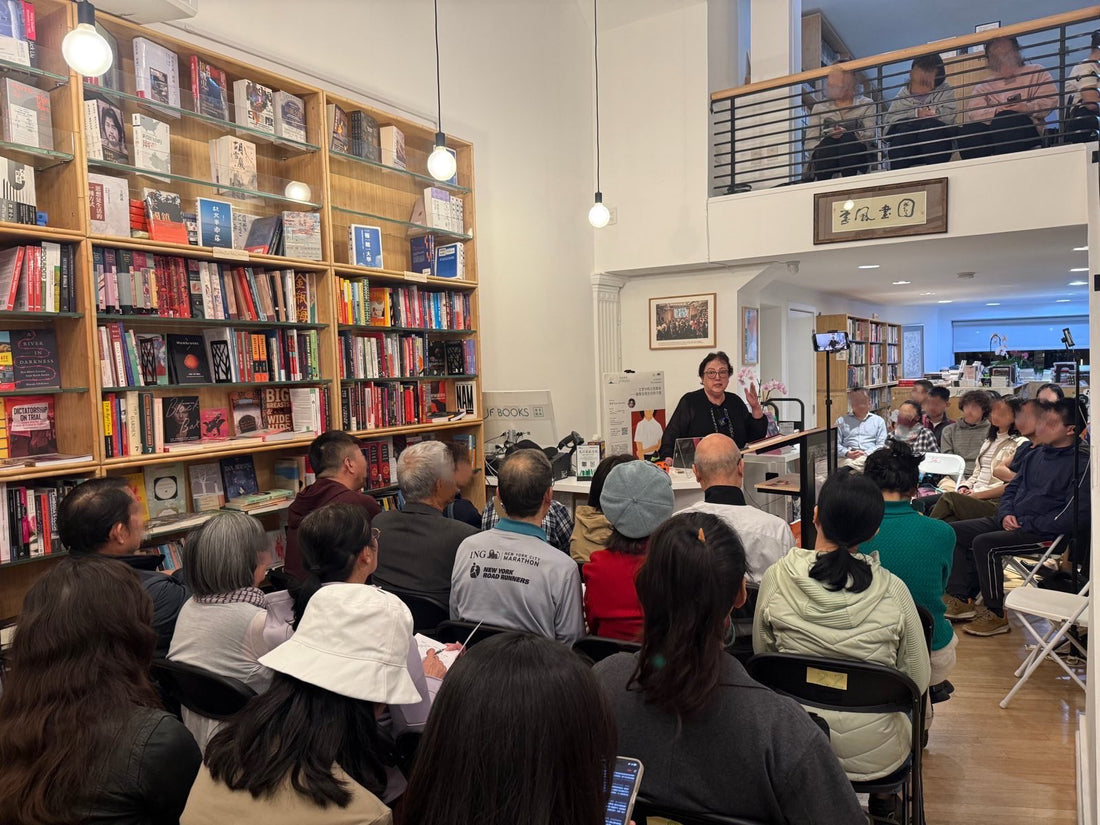 季風人文講壇第93期：嚴歌苓 – JF Books | 季風書園